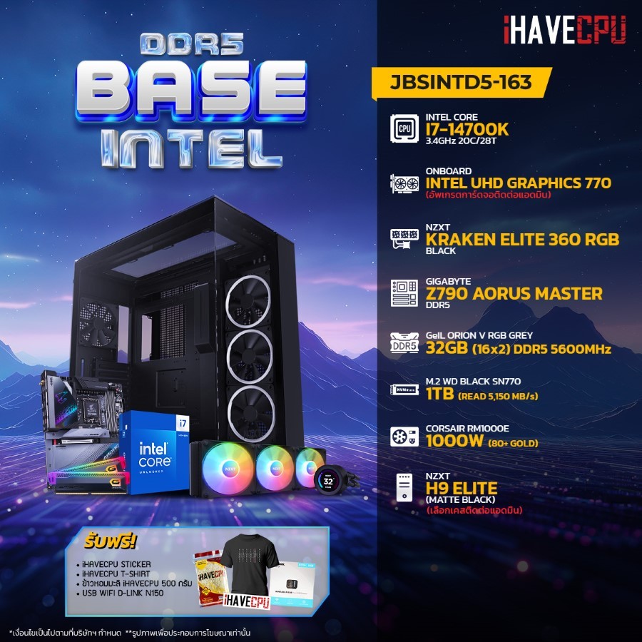iHAVECPU คอมประกอบ JBSINTD5-163 INTEL I7-14700K / ONBOARD / Z790 / 32GB DDR5 5600MHz (SKU ...