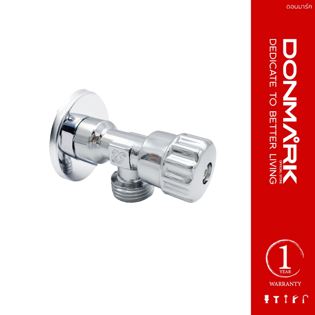 DONMARK สต็อปวาล์วทองเหลือง ชุบโครเมียม รุ่น MC-2004 | Shopee Thailand