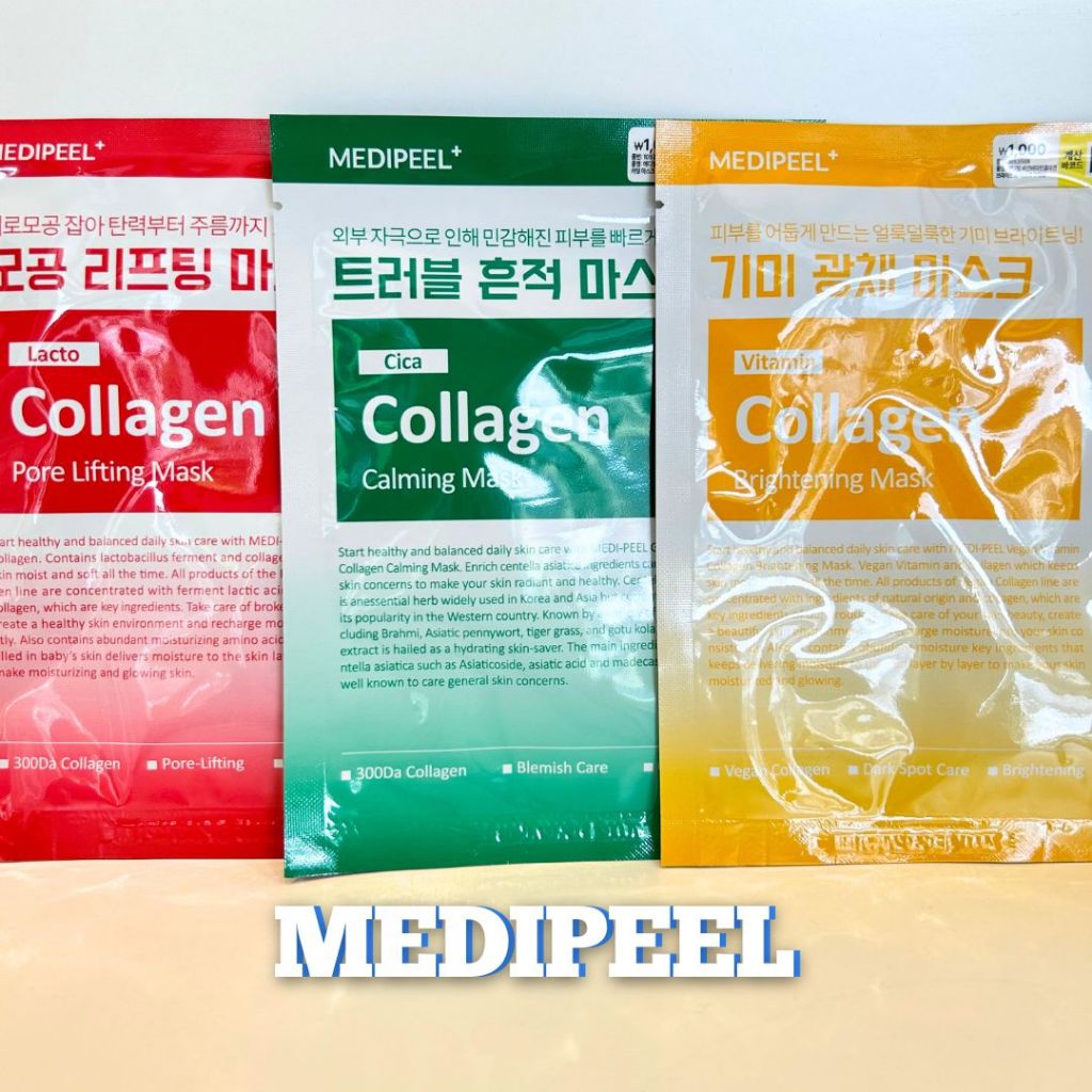 Medipeel Mask แผ่นมี 3 ให้เลือก | Shopee Thailand