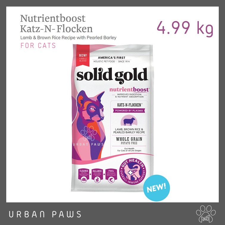 [ส่งฟรี] อาหารแมว Solid Gold - Nutrient boost Kat N Flocken สูตรเนื้อแกะ ข้าวกล้องและข้าว ...