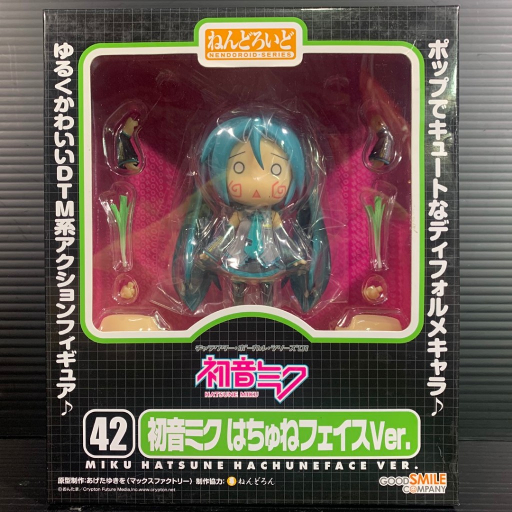 Nendoroid 42 Miku Hatsune: Hachune Face Ver (Vocaloid) | Shopee Thailand