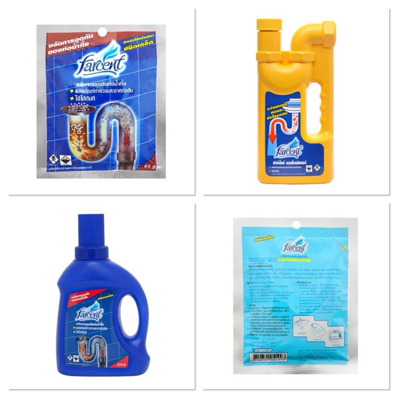 เกล็ดขจัดท่อตัน 65g PIPE AND DRAIN CLEANER FARCENT / PIPE CLEANER ...