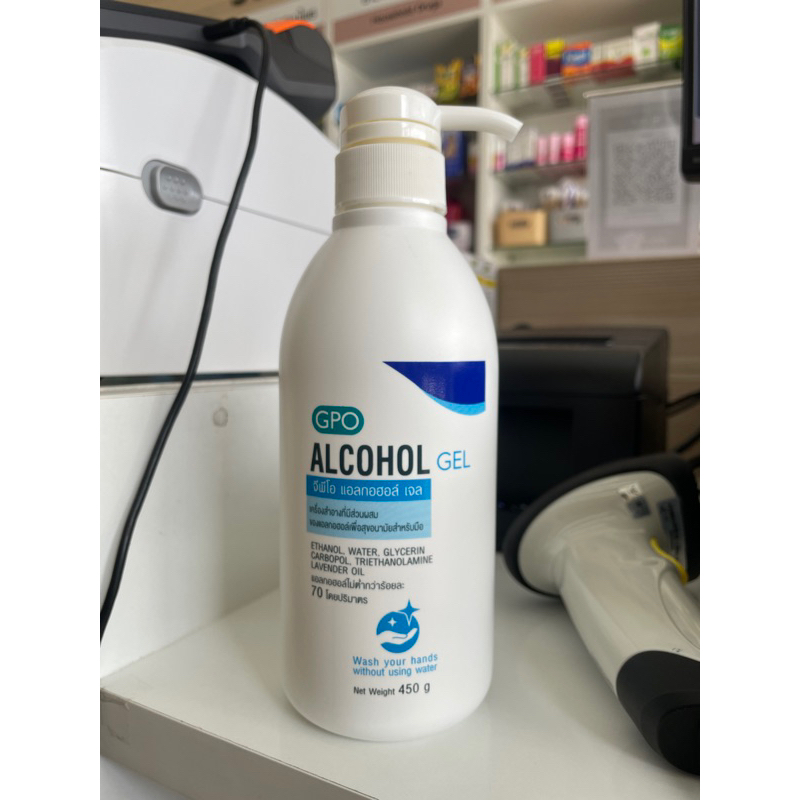 เจลล้างมือ เจลแอลกอฮอล์ GPO Alcohol gel 75% 400g ( A ) แอลกอฮอล์เจล ...