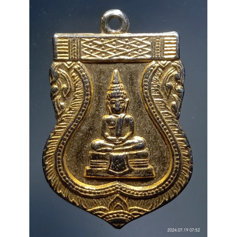 Antig Super 3459 เหรียญกะไหล่ทองพระพุทธโสธร วัดโสธรวรารามวรวิหาร จังหวัดฉะเชิงเทรา ไม่ทราบปีที่ ...