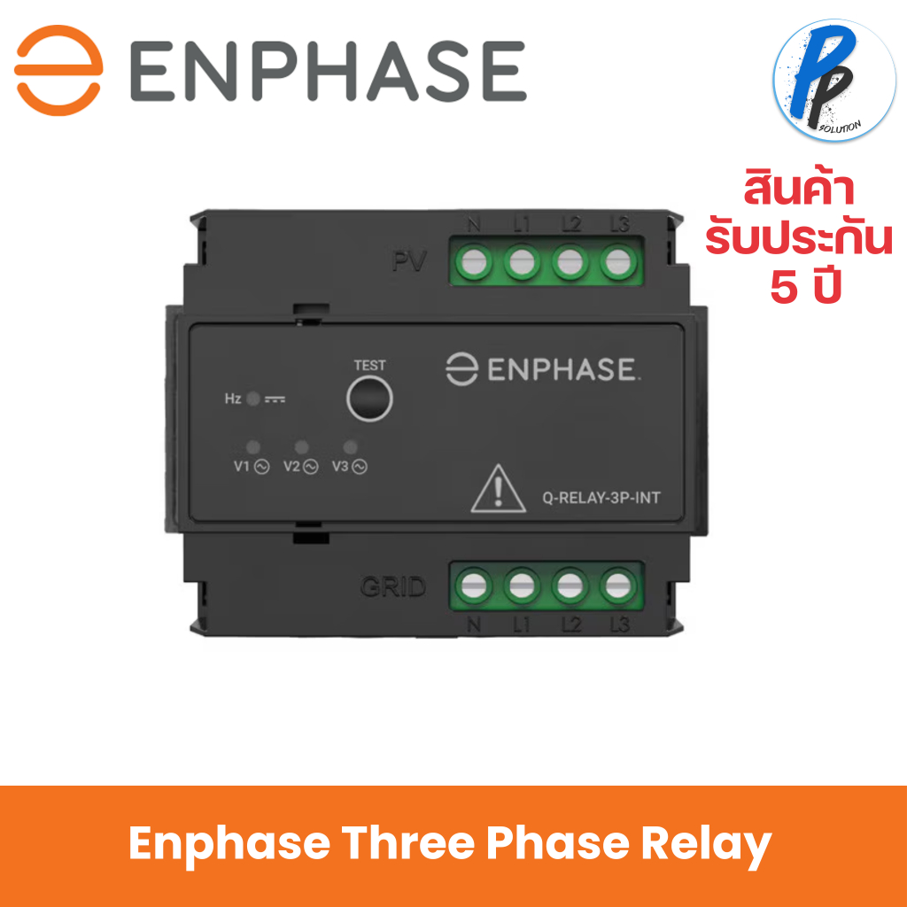 Enphase Three Phase Relay อุปกรณ์ Relay เพื่อให้ Gateway อ่านค่าได้ 3 ...
