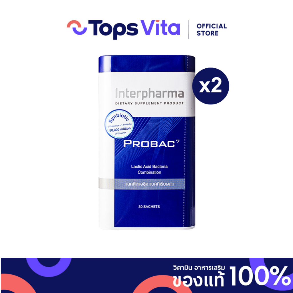 [แพ็คคู่][หมดอายุ 01/25] INTERPHARMA PROBAC7 อินเตอร์ฟาร์มา โปรแบค7 30 ซอง | Shopee Thailand