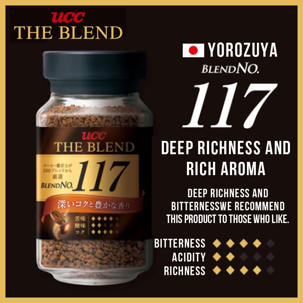 UCC THE BLEND 117 กาแฟสำเร็จรูปฟรีซดราย 90g ผลิตในญี่ปุ่น BlackCoffee【ส่งตรงจากญี่ปุ่น】 | Shopee ...