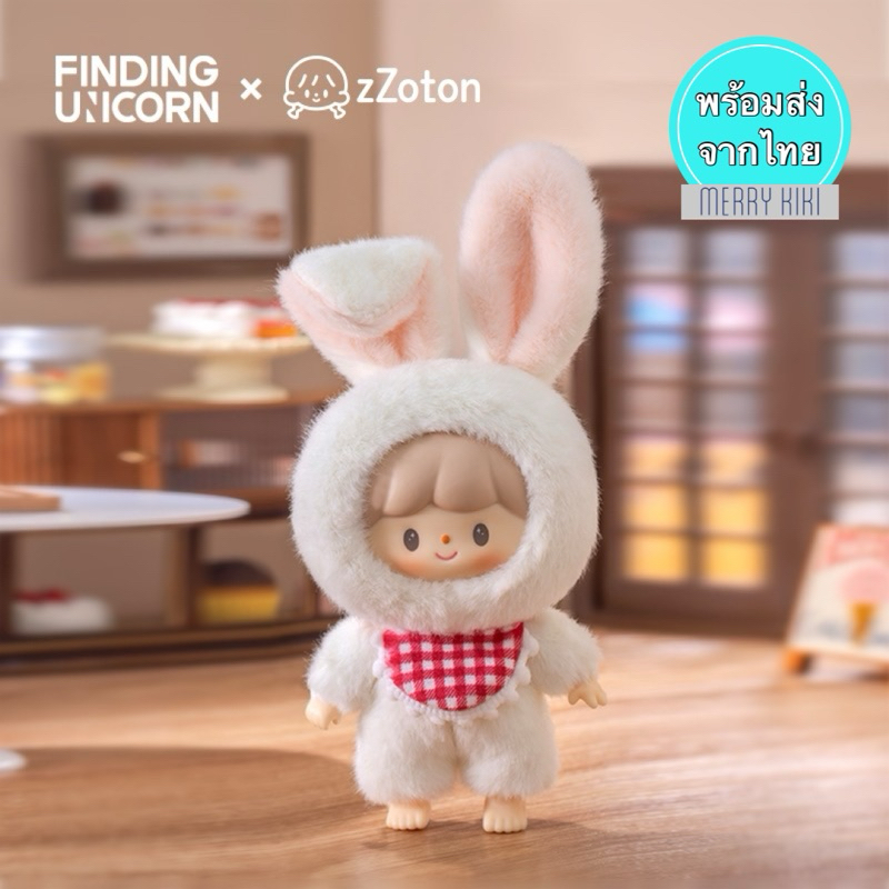 (พร้อมส่ง จากไทย) Finding Unicorn zZoton Delicious Bunny พวงกุญแจ ... (พร้อมส่ง จากไทย) Finding Unicorn zZoton Delicious Bunny พวงกุญแจ ...