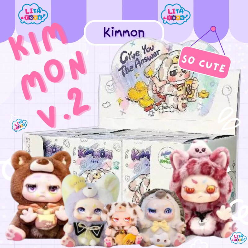 kimmon V.2 ส่งฟรี !! พร้อมส่งจากไทย ของแท้ 100% | Shopee Thailand