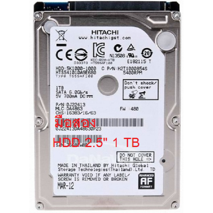 HDD Notebook ฮาร์ดดิสก์ โน๊ตบุ๊ค 2.5 มือ2 ใช้งานกับเครื่อง PlayStation หรือ กล่อง HDD EXTERNAL ...