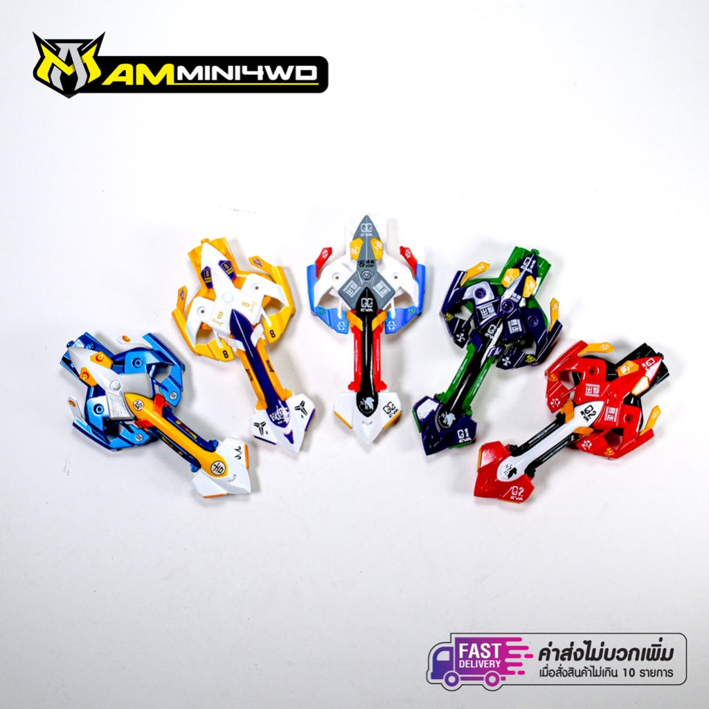 บอดี้ FMA Mach Frame รถ Mini4WD รถรางทามิย่า Tamiya | Shopee Thailand