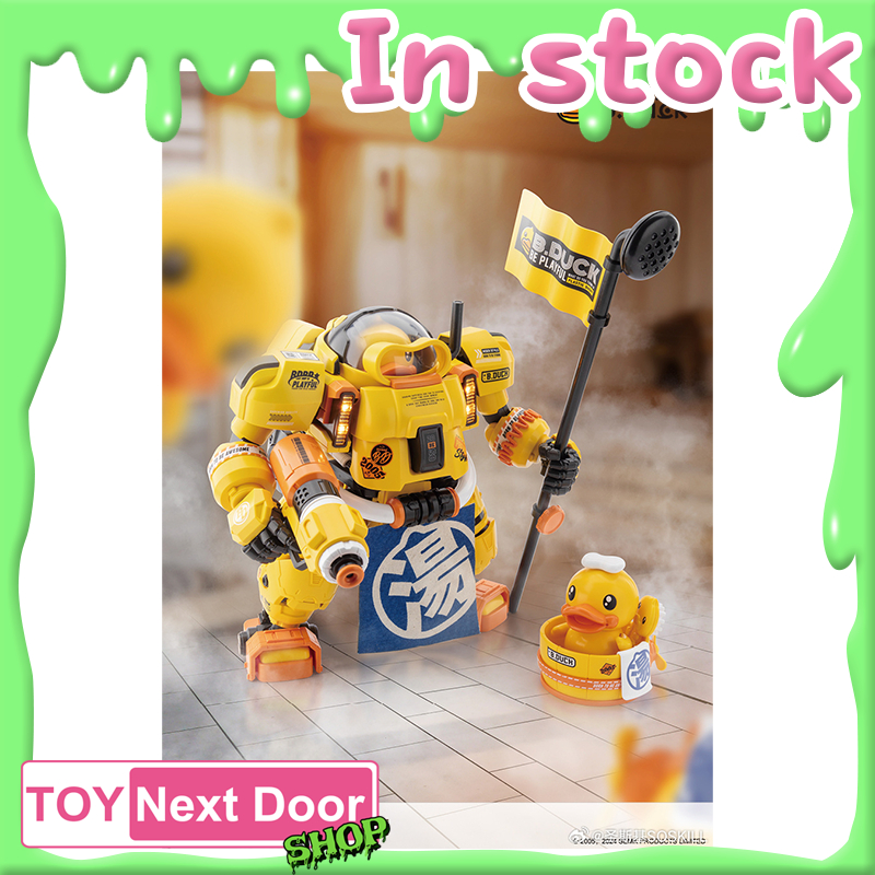 พร้อมส่งจากไทย B.Duck SPA Duck | Shopee Thailand