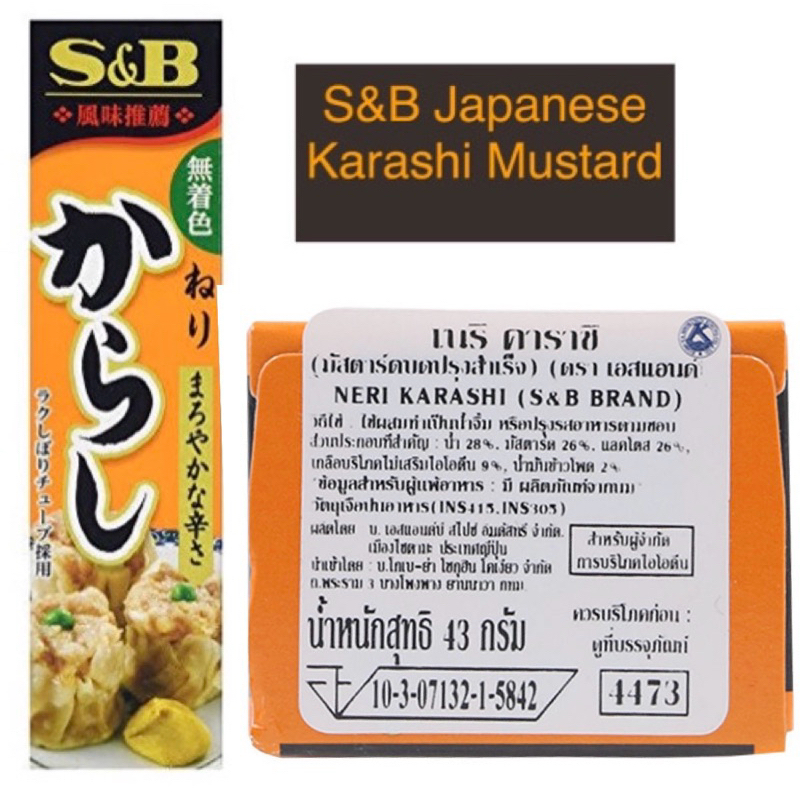 S&B Japanese Karashi Mustard 39g/Ginger Paste 40g/Honnama Wasabi 43g/Oroshi Nama Wasabi 43g ...