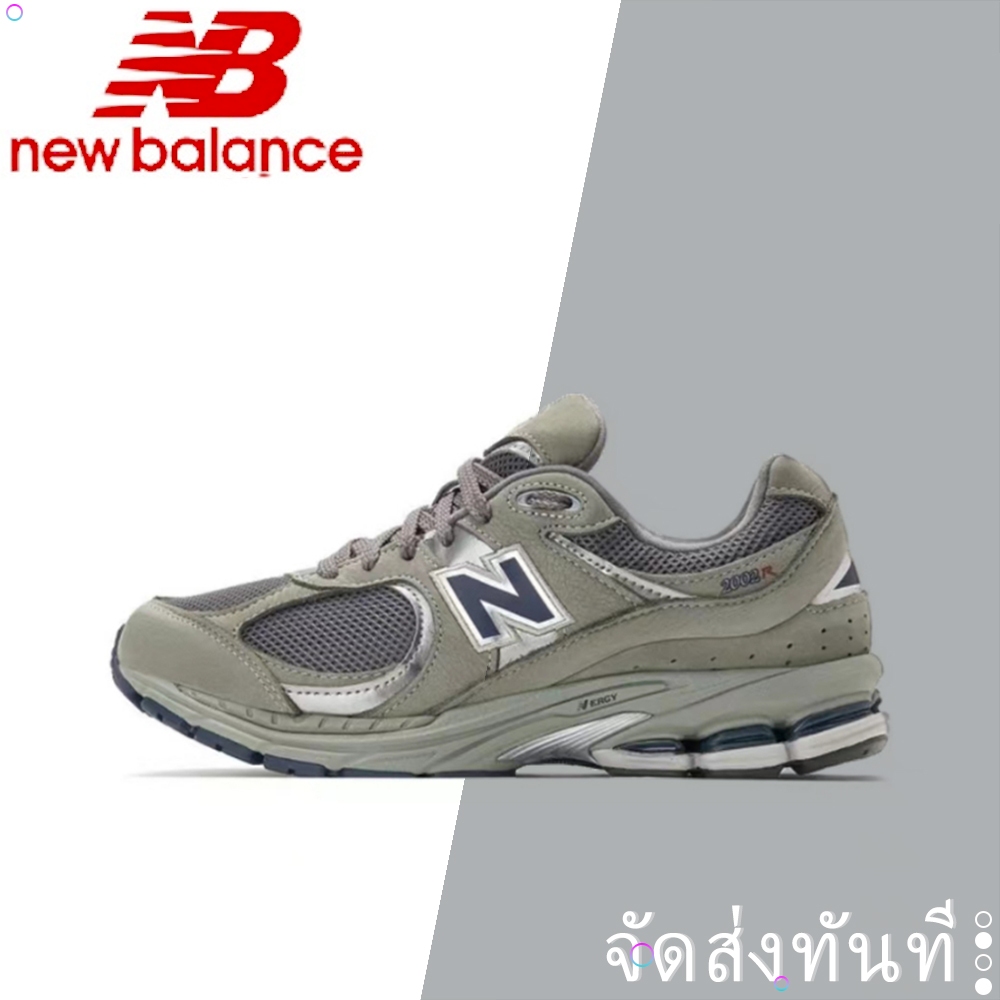 New Balance NB 2002R Series รองเท้ากีฬาลำลองแบบย้อนยุคที่ทันสมัยและ ...
