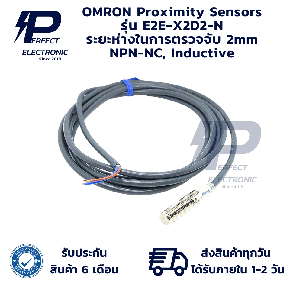 E2E-X2D2-N OMRON Proximity Sensors ระยะการตรวจจับ 2mm NPN-NC (รับประกันสินค้า 6 เดือน) มีสินค้า ...