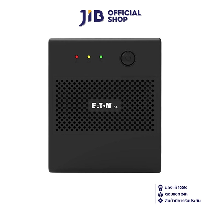 UPS (เครื่องสำรองไฟฟ้า) EATON 5A 1500VA/900W (P-5A1500I-NEMA) | Shopee ...
