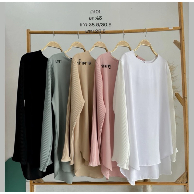 เสื้อ JD01 oversize43 | Shopee Thailand
