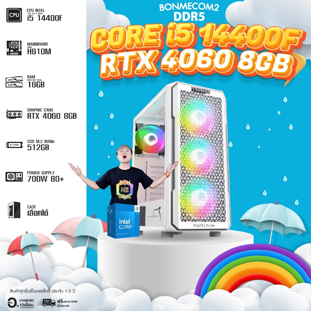 ใหม่ล่าสุด DDR5 x BONMECOM2 คอมประกอบ / CPU i5 14400F / RTX 4060 8GB ...