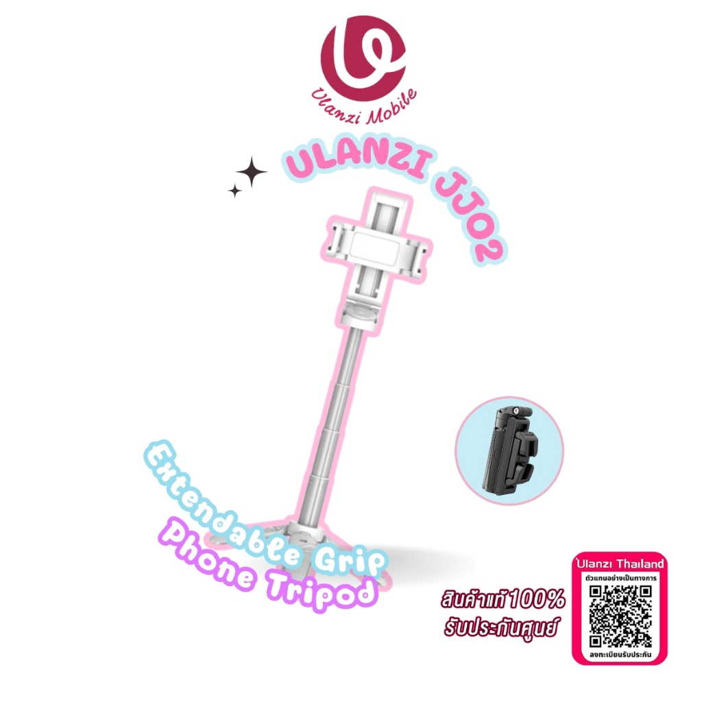 Ulanzi JJ02 Extendable Grip Phone Tripod ขาตั้งสมาร์ทโฟน แบบ3in1 พร้อม ...