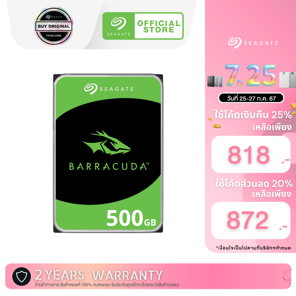 Seagate 500GB BarraCuda Moblie สำหรับโน็ตบุ๊ค Labtop ขนาด 2.5" HDD C ...