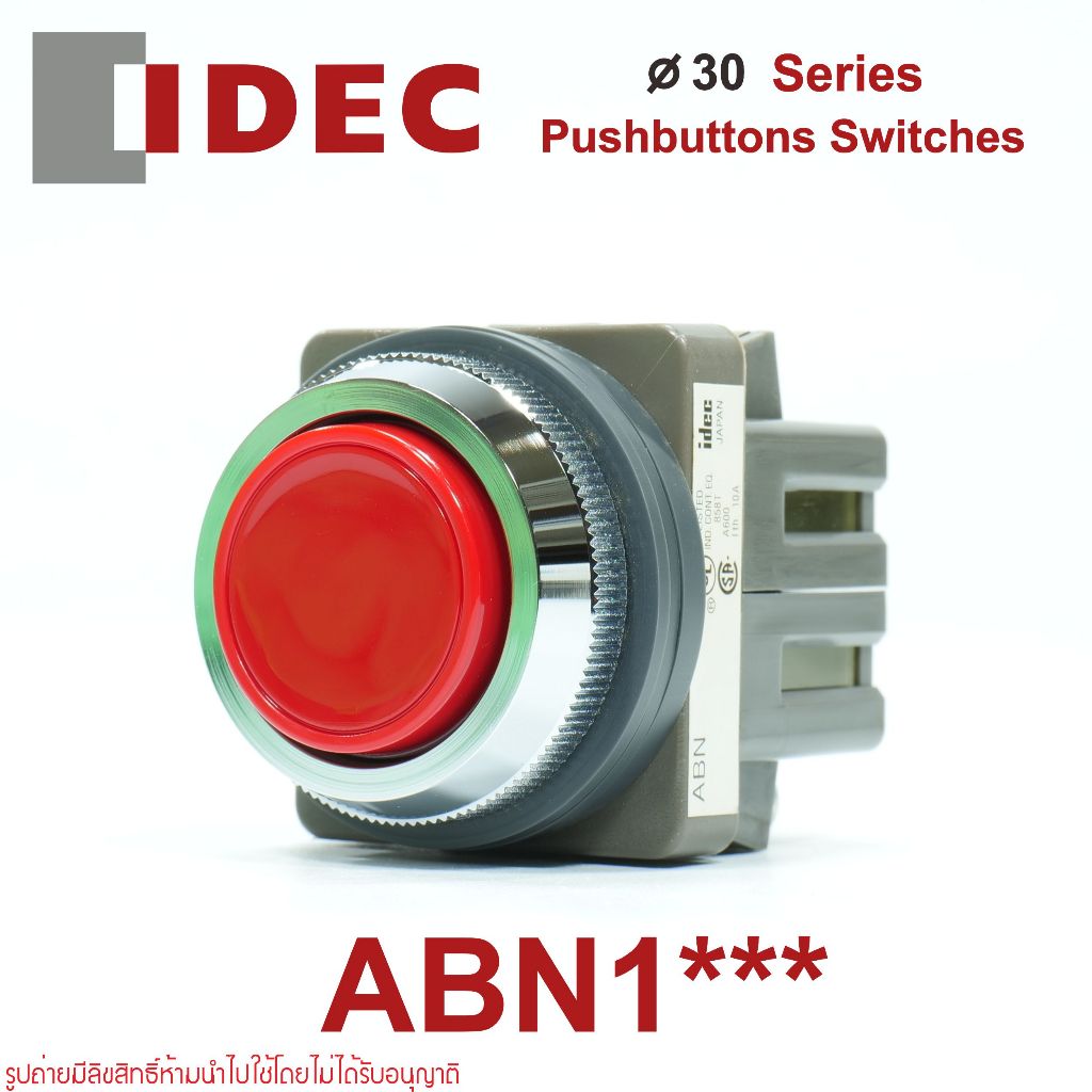 ABN111 IDEC สวิตช์กด ABN IDEC 30mm Pushbuttons 30mm idec พุชบัทตอน 30mm ABN110 ABN101 ABN120 ...