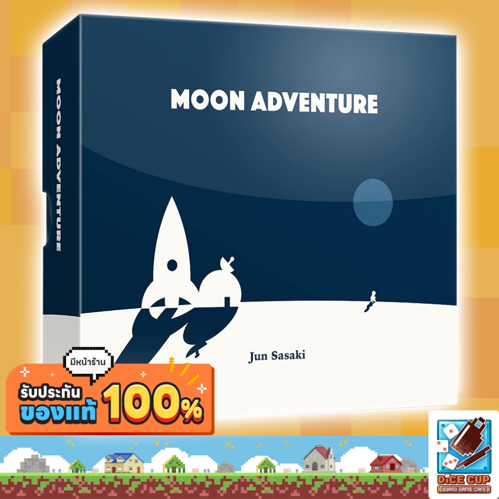 [ของแท้] Moon Adventure Board Game | Shopee Thailand