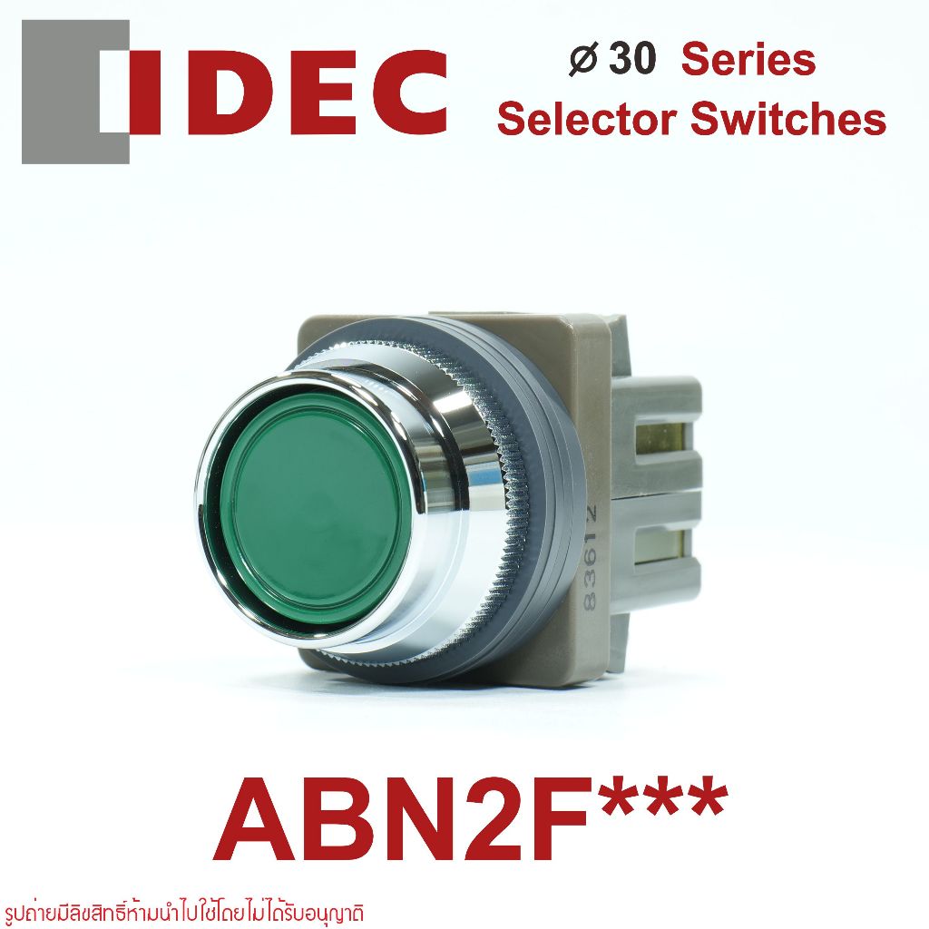ABN2F IDEC สวิตช์กด ABN IDEC 30mm Pushbuttons 30mm idec พุชบัทตอน 30mm ABN2F10 ABN2F01 ABN2F11 ...