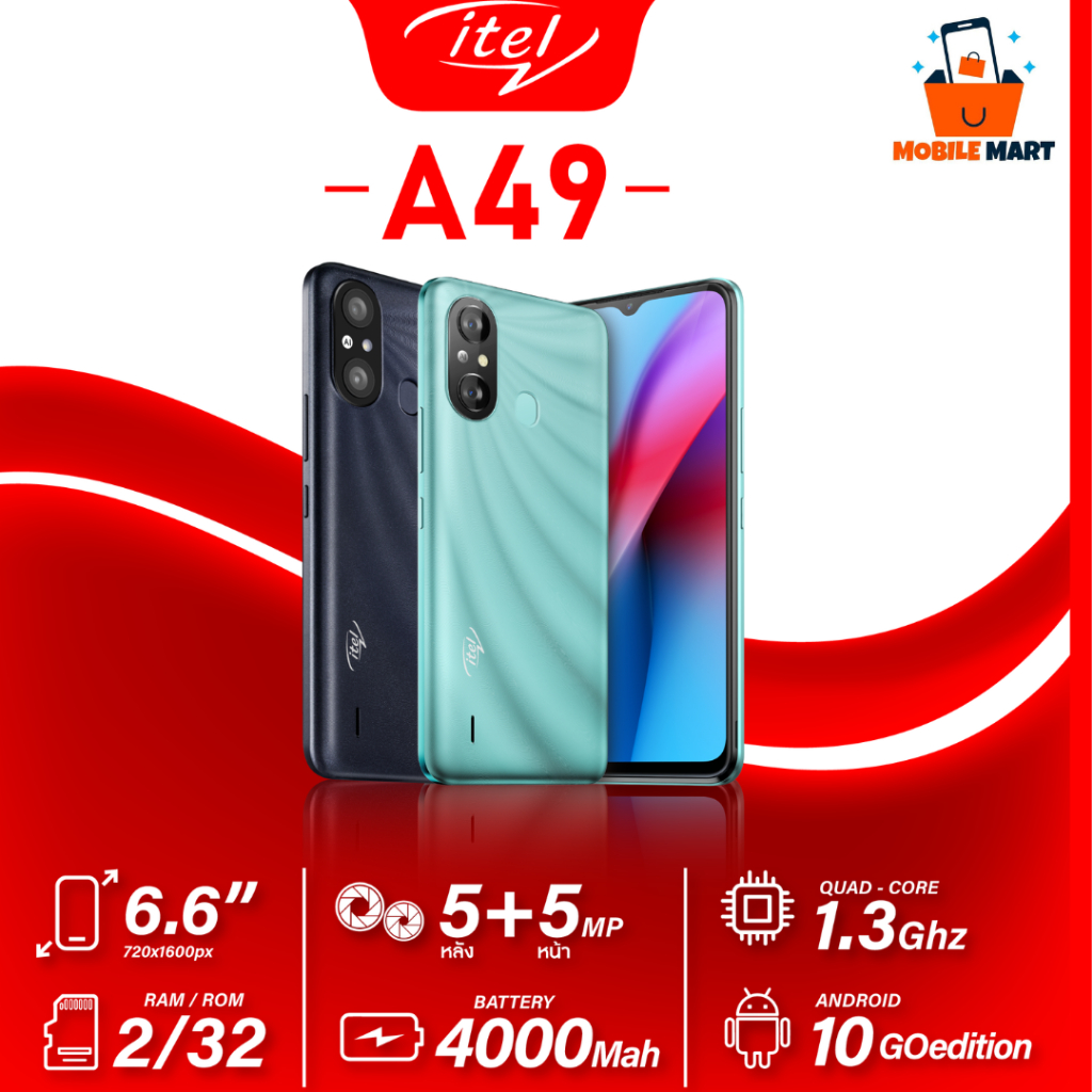 ITEL A49 - ไอเทล 2+32GB จอ 6.6 นิ้ว กล้อง 5MP+AI Dual Camera แบต 4,000mAh | Shopee Thailand