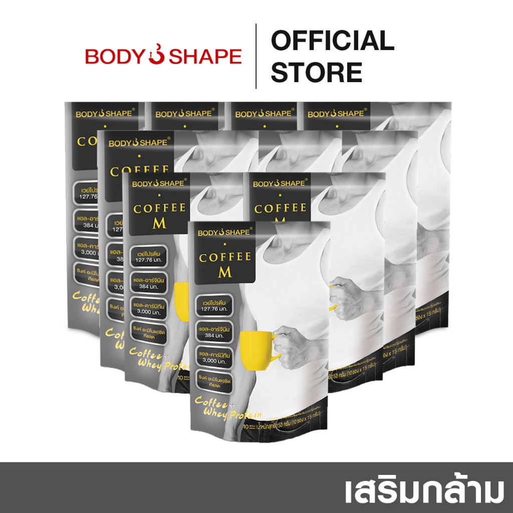 Body Shape Coffee M คอฟฟี่ เอ็ม (10 ถุง 100 ซอง) | Shopee Thailand
