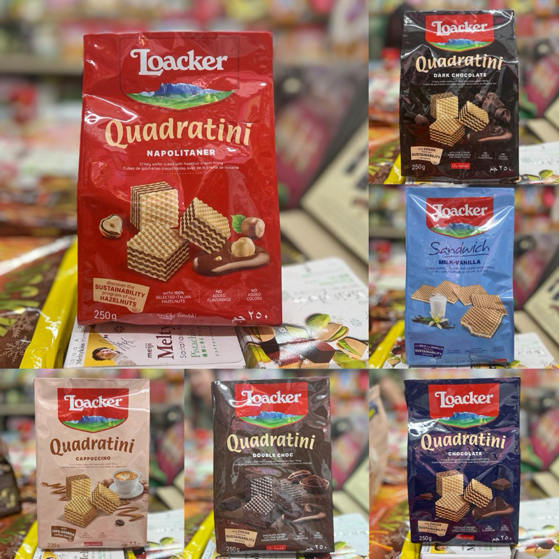 เวเฟอร์ล็อคเกอร์ Loacker Quadratini เวเฟอร์สอดไส้ครีม 250/220กรัม ...