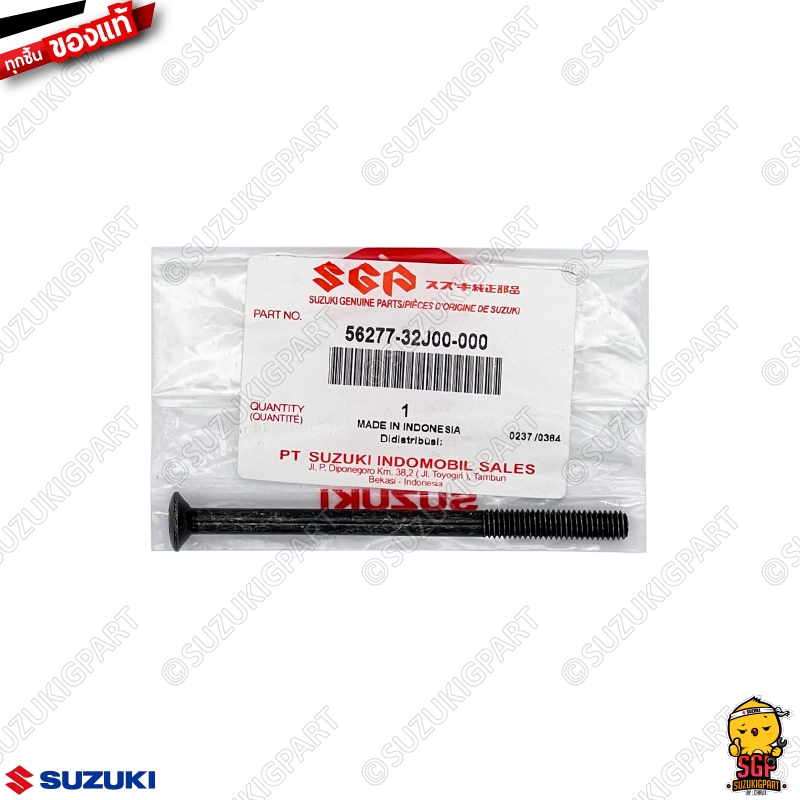 ตุ้มถ่วงแฮนด์ BALANCER, HANDLEBAR แท้ Suzuki Raider R 150 Fi / GSX-S150 ...