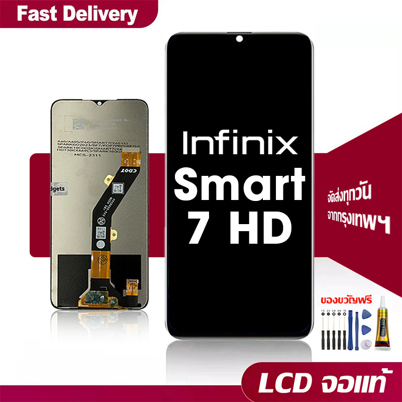หน้าจอ LCD Infinix Smart 7 HD,x6516 จอแท้ จอพร้อมทัชสกรีน เข้ากันได้กับ ...