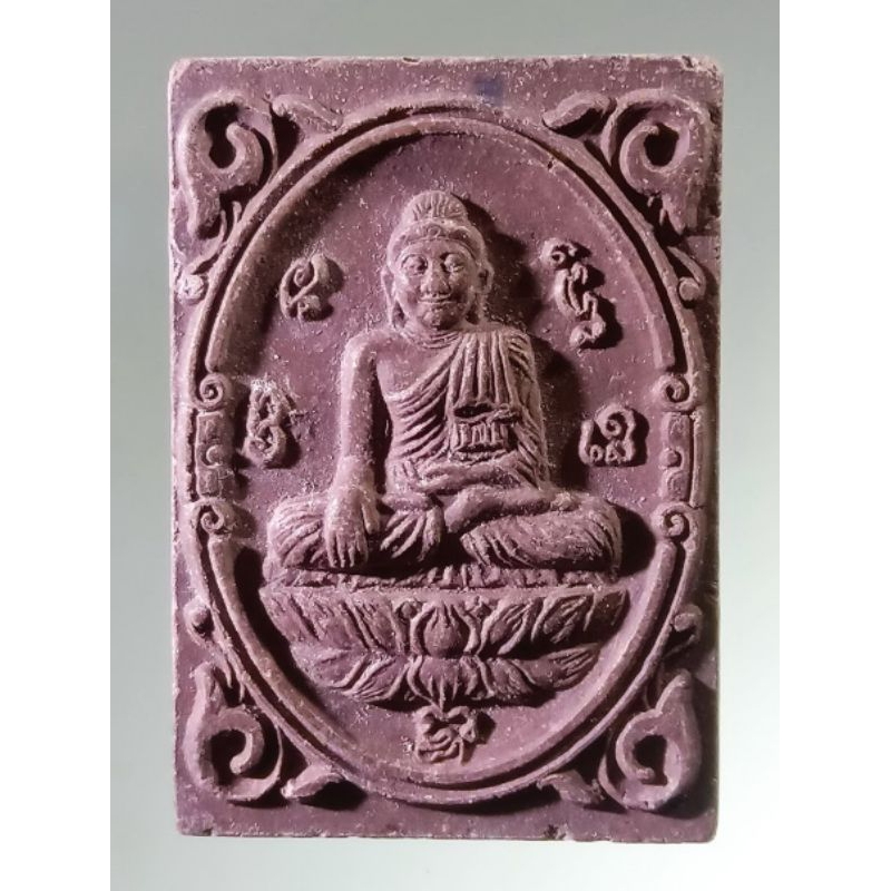 Antig Super 3508 พระพุทธเจ้ามหาศาสดาโลก หลังพระปิดตา หลวงพ่อสัมฤทธิ์ วัดถ้ำแฝด จังหวัดกาญจนบุรี ...