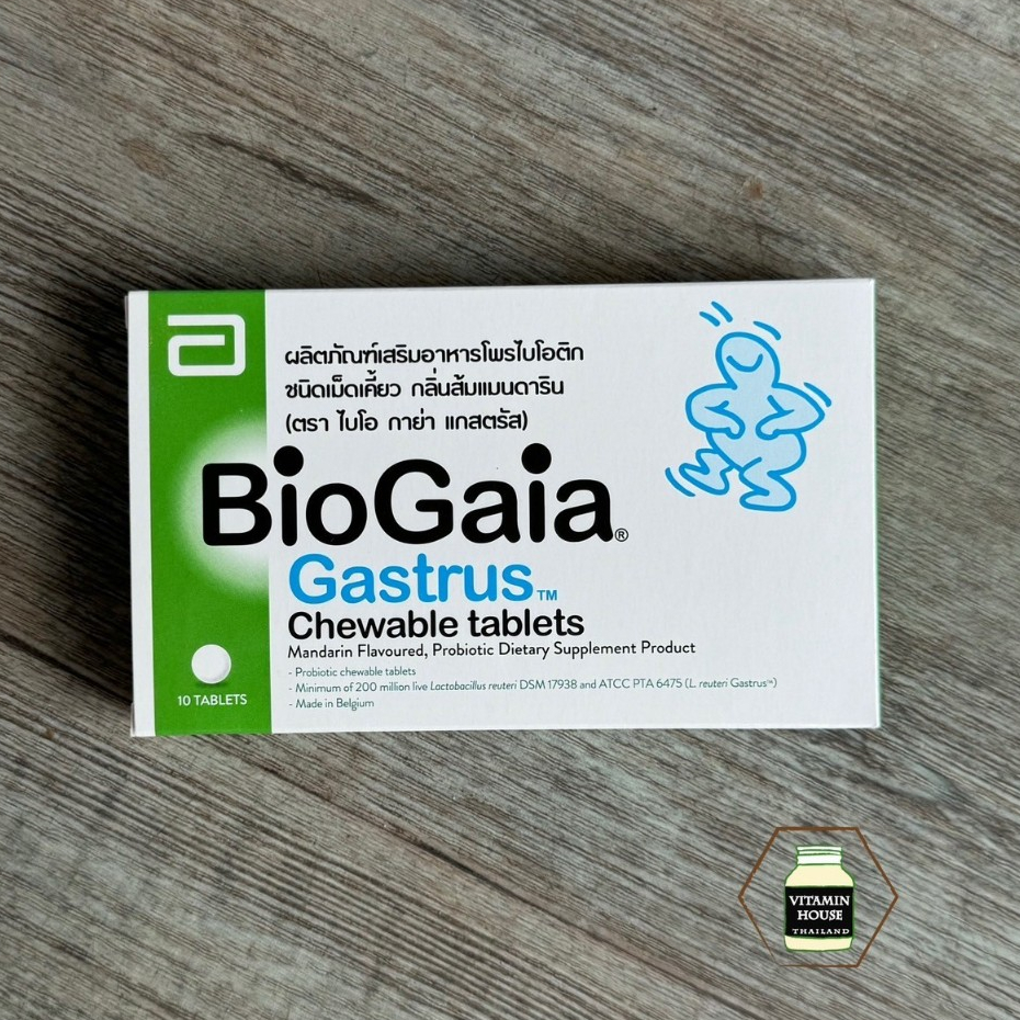 BIOGAIA GASTRUS Chewable Tablet (ไบโอ กาย่า แกสตรัส) โพรไบโอติก ชนิด ...