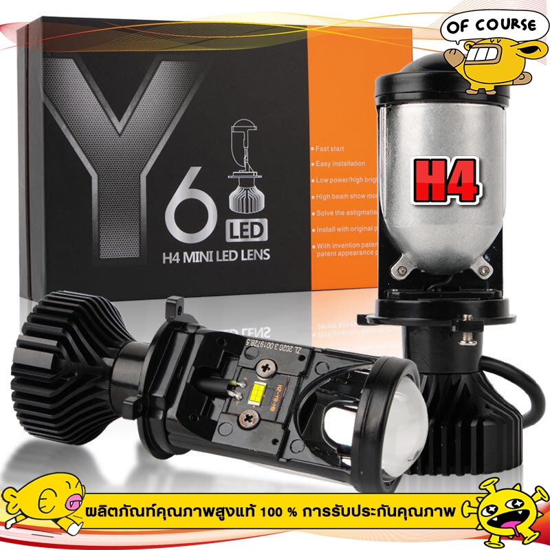 1คู่ หลอดไฟรถยนต์ LED Y8/Y6 ของแท้ รับประกัน 1 ปี สินค้ามีพร้อมส่ง ขั้ว ...