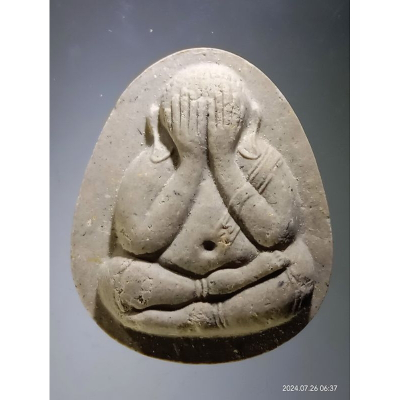 Antig Super 3577 พระปิดตาเนื้อผง หลวงปู่เหรียญ วรลาโภ วัดอรัญบรรพต จังหวัดหนองคาย รุ่นศรัทธา ...