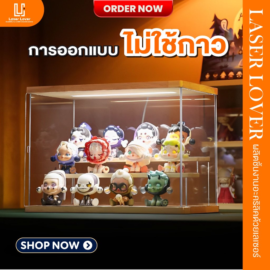 ตู้โชว์โมเดล popmart 2, 3, 4 ชั้น ชั้นวางโมเดล กล่องเก็บโมเดล กล่องฟิก ...