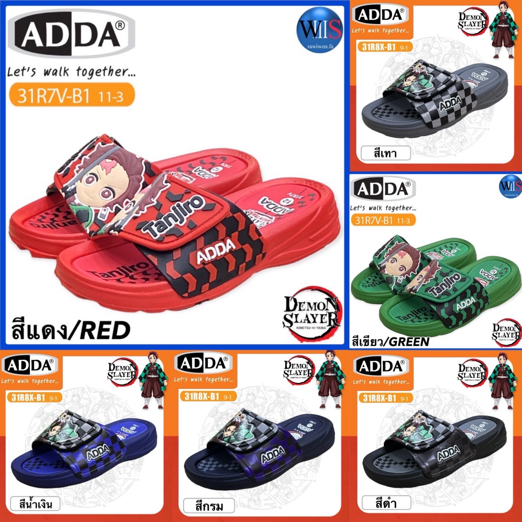ADDA KIDS รองเท้าแตะแบบสวม รุ่น 31R7V-B1 // 31R8X-B1 | Shopee Thailand