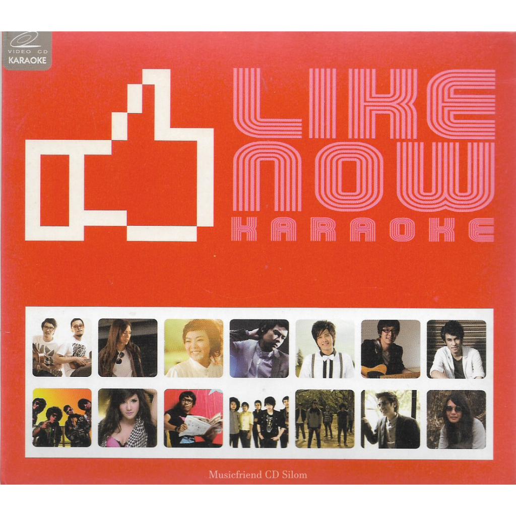 VCD Karaoke,Like Now Karaoke (วีซีดี คาราโอเกะ)(2553) | Shopee Thailand