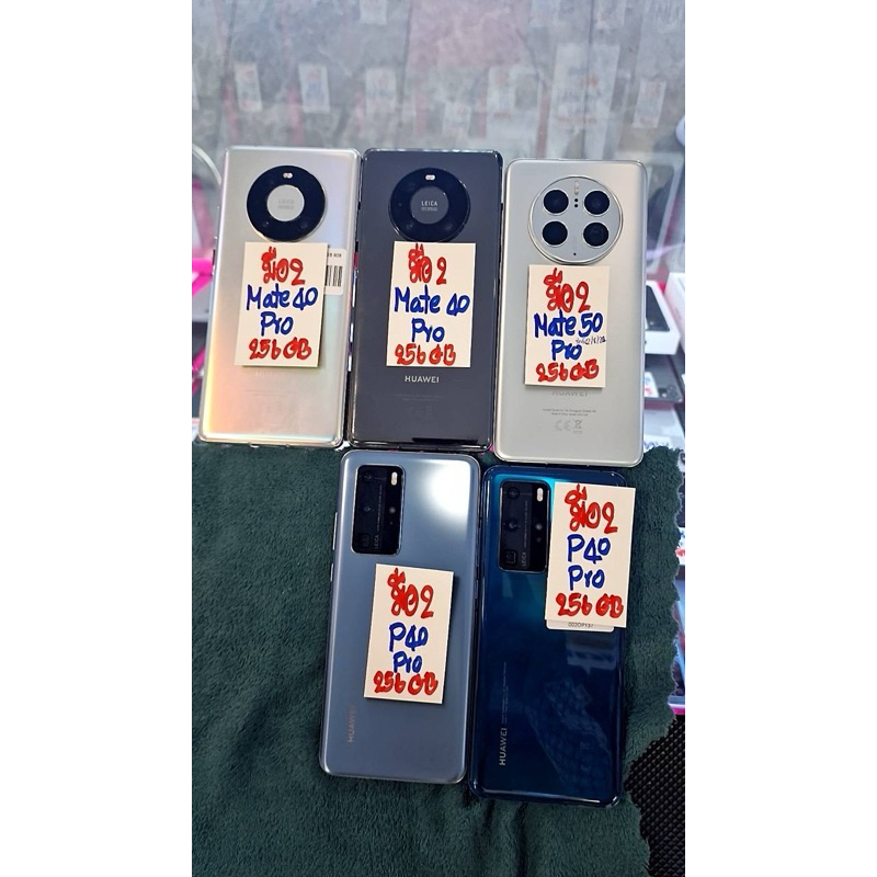 Huawei Mate Xs/ Matete 50 Pro/Mate 40 Pro /P50Pro/ P4pro/P40/Nova 5T เครื่องศูนย์ไทย มีประกัน ...