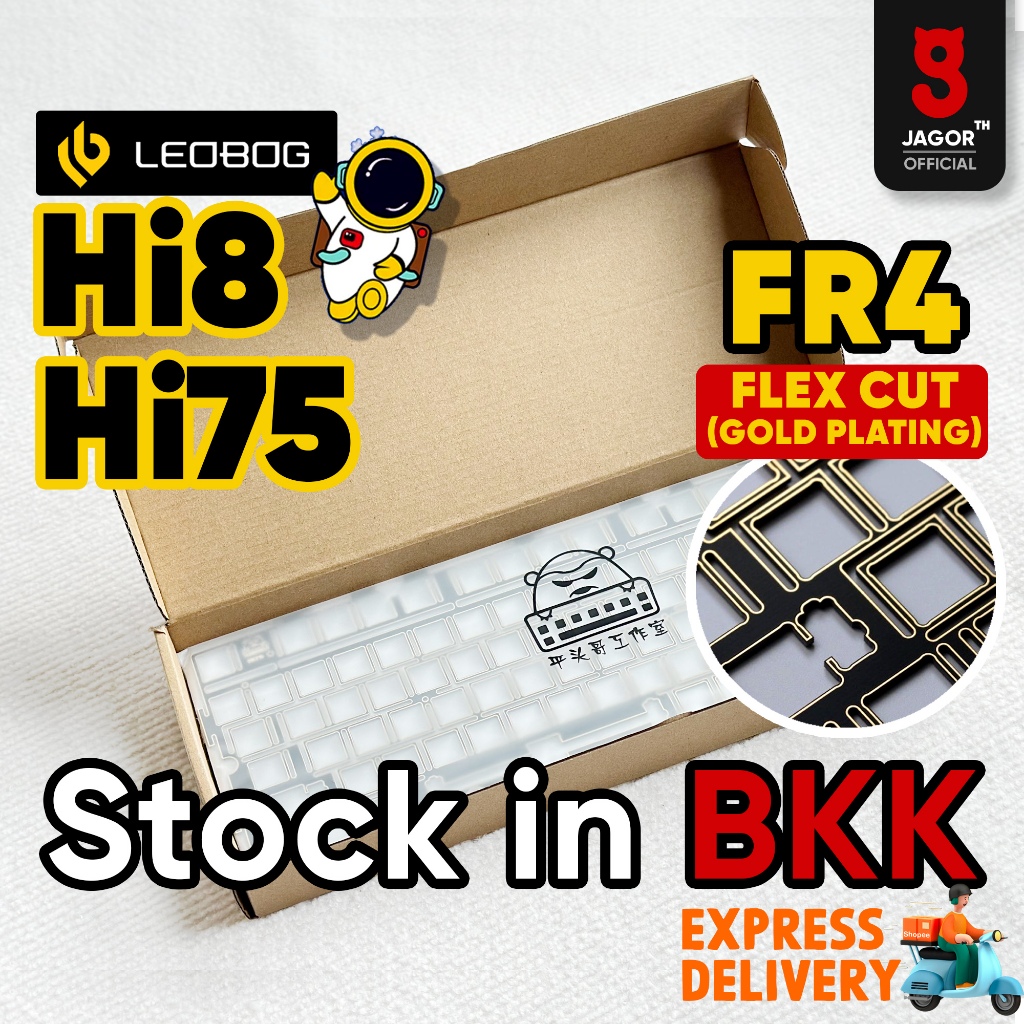 (พร้อมส่งจากไทย) เพลทคีย์บอร์ด Plate FR4 Fr4 Hi8 Hi75 Leobog Flex cut ...