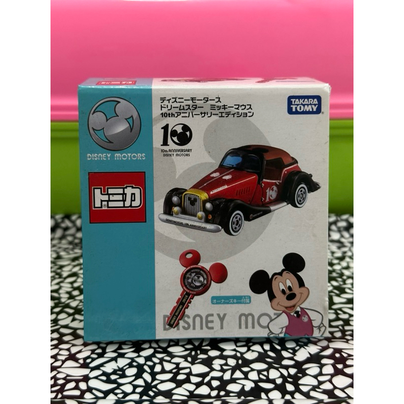 Disney Motors Dream Star 10th Anniversary Edition (Tomica) | Shopee Thailand