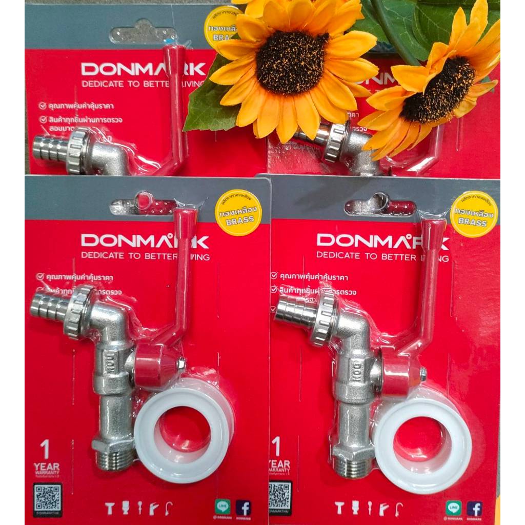 ก็อกน้ำทองเหลืองขนาด 1/2" DONMARK | Shopee Thailand