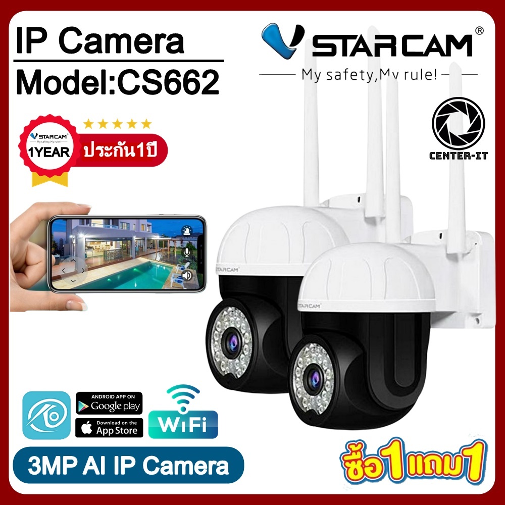 Vstarcam กล้องวงจรปิดกล้องใช้ภายนอก รุ่นCS662 ความละเอียด3ล้านพิกเซล มีAIสัญญาณเตือนภัย | Shopee ...
