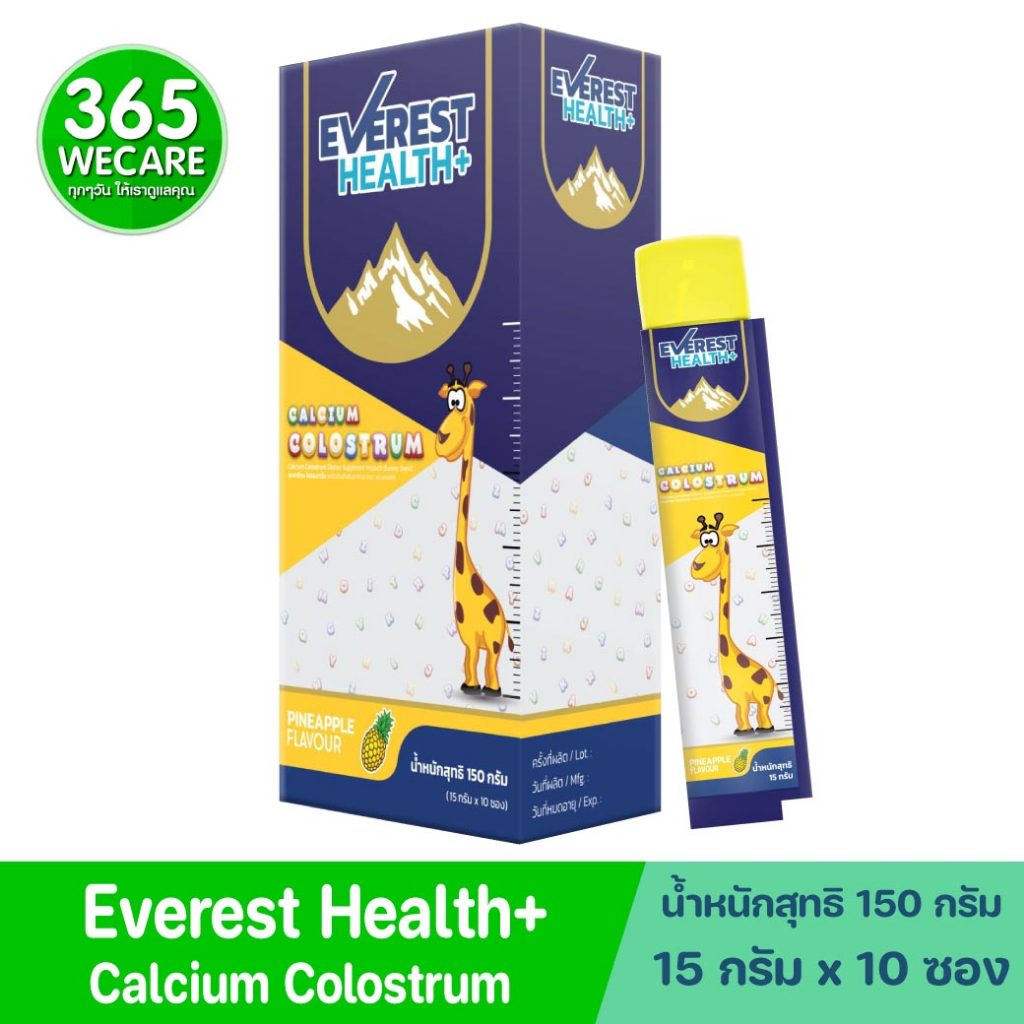 Calcium Colostrum Jelly 15gx10ซอง Everest แคลเชียม โคลอสตรุ้ม เอเวอเรสต ...