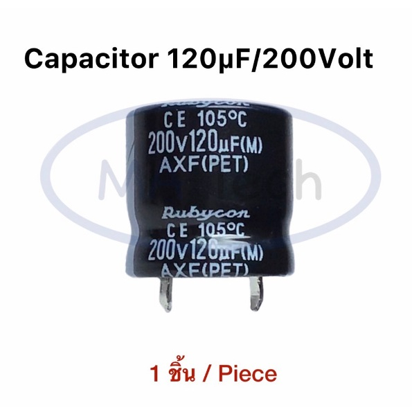 120uf 200V คาปาซิเตอร์ 200v120uf Capacitor 120uf/200V ตัวเก็บประจุไฟฟ้า จำนวน 1 ชิ้น | Shopee ...