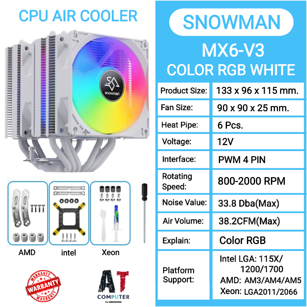 CPU AIR COOLER (พัดลมซีพียู) SNOWMAN MX6-V3 Series Intel LGA115X / 1200 ...