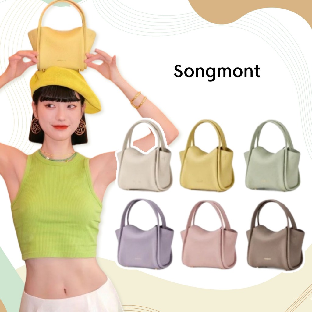 พร้อมส่ง Songmont Mini Song Bag | Shopee Thailand