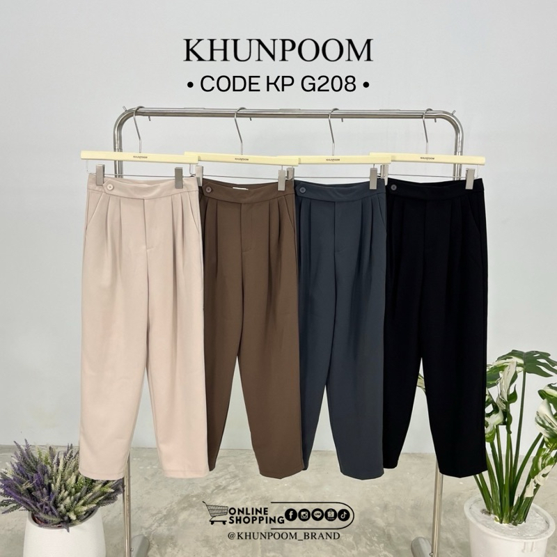 KP G208 กางเกงขายาวเอวสูง ขายาว8ส่วน | Shopee Thailand