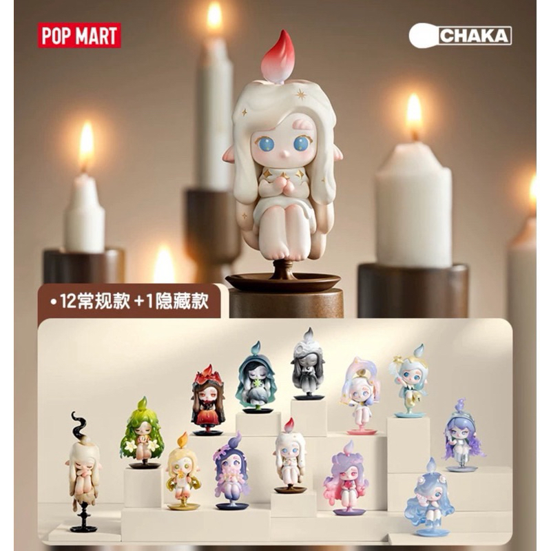 (ลดเพิ่ม 100-120 ไลฟ์/วีดีโอ) POPMART CHAKA Light Sprite Series Blind ...